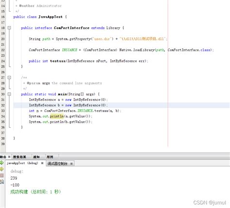 Java Jna调用c动态库怎样接收unsigned Char和 Unsigned Charand类型的参数jna Unsigned Char Csdn博客 Java Jna调用c动态库怎样接收unsigned Char和 Unsigned Charand类型的参数jna Unsigned Char Csdn博客