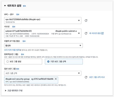 AWS SSH Tunneling을 이용하여 Private Subnet에 위치한 RDS 접근하기