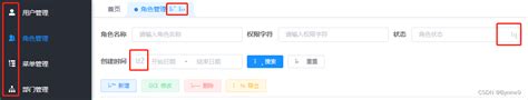 若依管理系统（vue、element Ui）图标偶发性乱码问题完美解决前端图标显示乱码怎么回事 Csdn博客