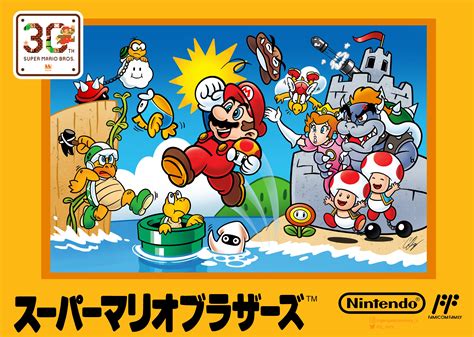 Official Mario Artwork