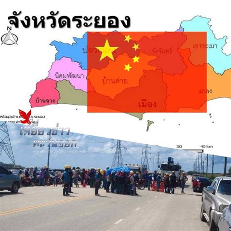 เรื่องจริงจากแรงงานไทยในโรงงานจีน เหยี่ยวข่าว ตะวันออก Facebook