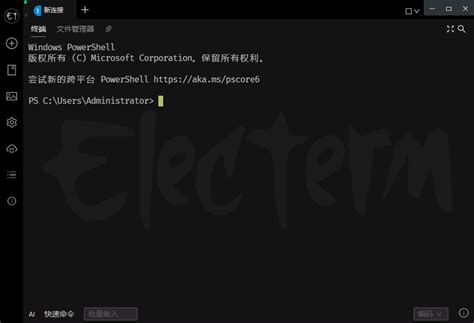 新浪微博备份工具 Memome(原speechless) 蚂蚁资源网 新浪微博备份工具 Memome(原speechless) 蚂蚁资源网