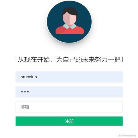 基于springboot博客论坛系统设计与实现（源码文档lw数据库报告）博客论坛源码 Csdn博客