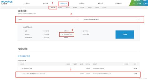 Python对接汇川plc 汇川plc接口mob6454cc6f8e48的技术博客51cto博客 Python对接汇川plc 汇川plc接口mob6454cc6f8e48的技术博客51cto博客