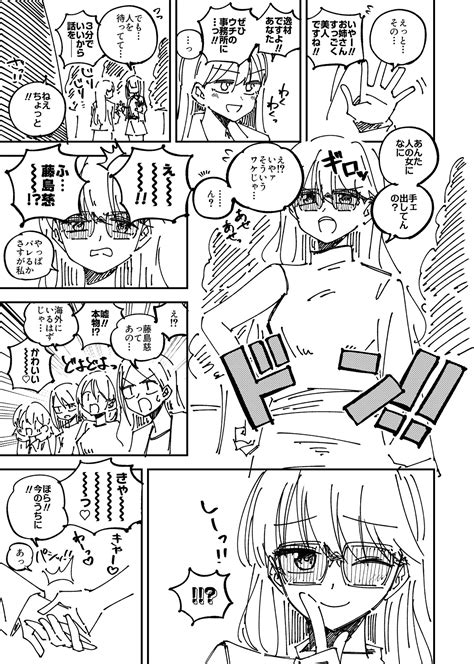 Fujishima Megumi Love Live And 1 More Drawn By Ayu Ayu Illustrate