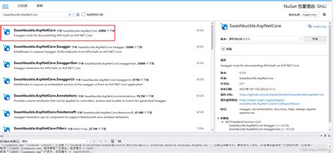 引用swagger 生成接口文档 swaggergen csdn博客