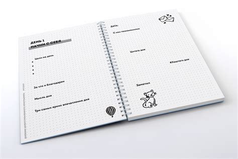 Блокнот для конгресса on Behance
