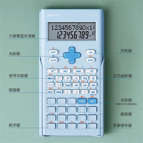 Calculator Function Students Specific Classroom Grandado