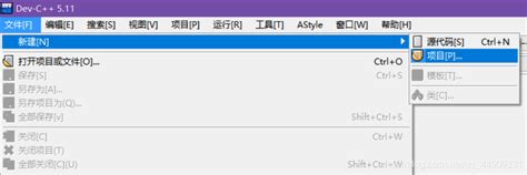 【干货】c语言在dev C下的多文件编译devc怎么进行多文件编译的呢 Csdn博客 【干货】c语言在dev C下的多文件编译devc怎么进行多文件编译的呢 Csdn博客