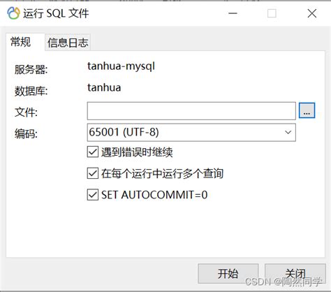 【探花交友】day01—项目介绍与环境搭建（三） 阿里云开发者社区