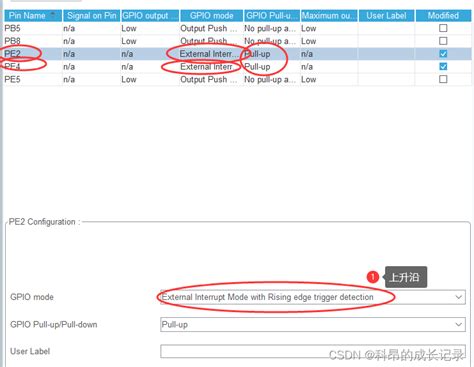 【学习记录】stm32学习记录（四）中断系统和外部中断设置gpf4引脚与key1按键连接为外部中断eint4功能下降沿触发模式每次