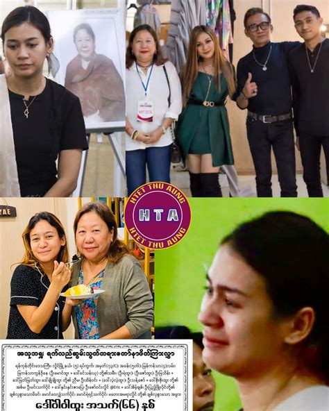 Htet နာရေးဖိတ်စာမှာ သူ့အဖေနာမည်တောင် ထည့်မထားတဲ့ အိမ့်ချစ်😓 ဦးချစ