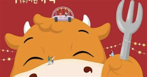 한우의 향연 횡성한우축제 지역 참가자 모집