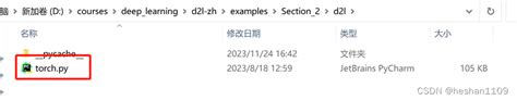 李沐《动手学深度学习》中d2l包下载安装很慢怎么办？深度学习dgl下载慢 Csdn博客