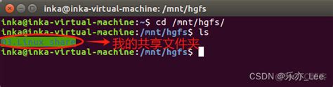 Linux和win 共享文件夹 搭建使用方法【超简单】 共享后无法出现文件夹的解决方式乐亦lee的技术博客51cto博客