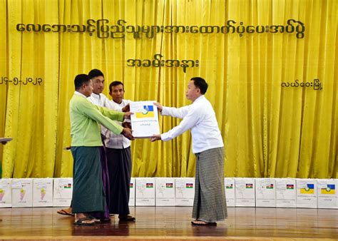 နိုင်ငံတော်စီမံအုပ်ချုပ်ရေးကောင်စီအဖွဲ့ဝင်များ လယ်ဝေးမြို့နယ်အတွင်း လေပ