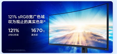 Xiaomi lanza en China su monitor gaming Mi Surface (34" WQHD @ 144 Hz ...
