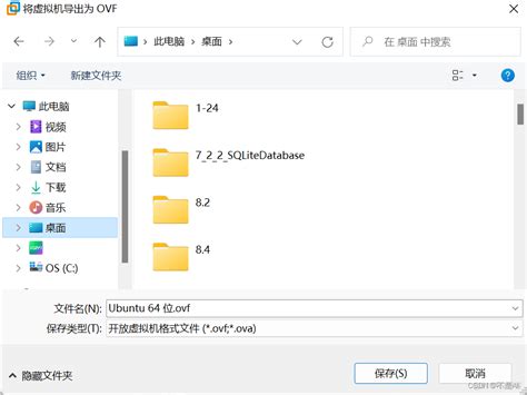 【全】virtualbox And Vmware Workstation 虚拟机导入导出步骤wx664eaadcd72c0的技术博客51cto博客 【全】virtualbox And Vmware Workstation 虚拟机导入导出步骤wx664eaadcd72c0的技术博客51cto博客