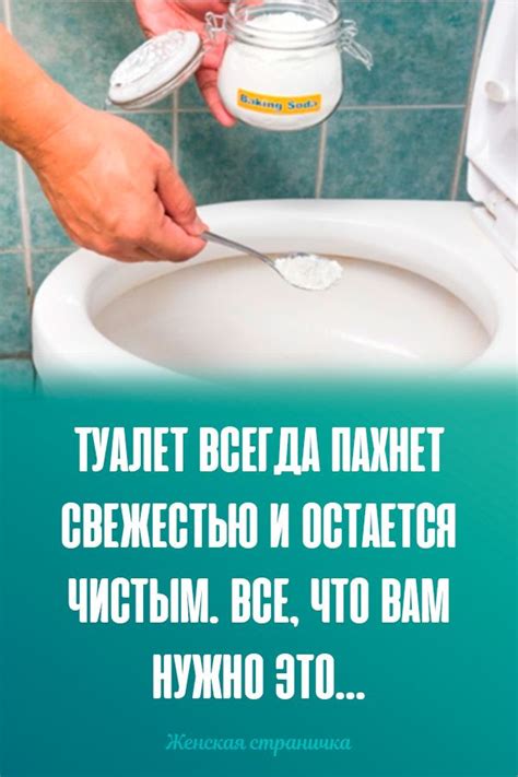 Пин на доске Полезные советы.