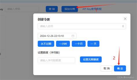 如何生成openai的apikeyopenai创建apikey Csdn博客