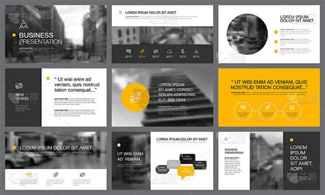 九城市商业幻灯片模板集