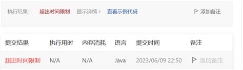 Leetcode Array Problem Sets Zanarkand