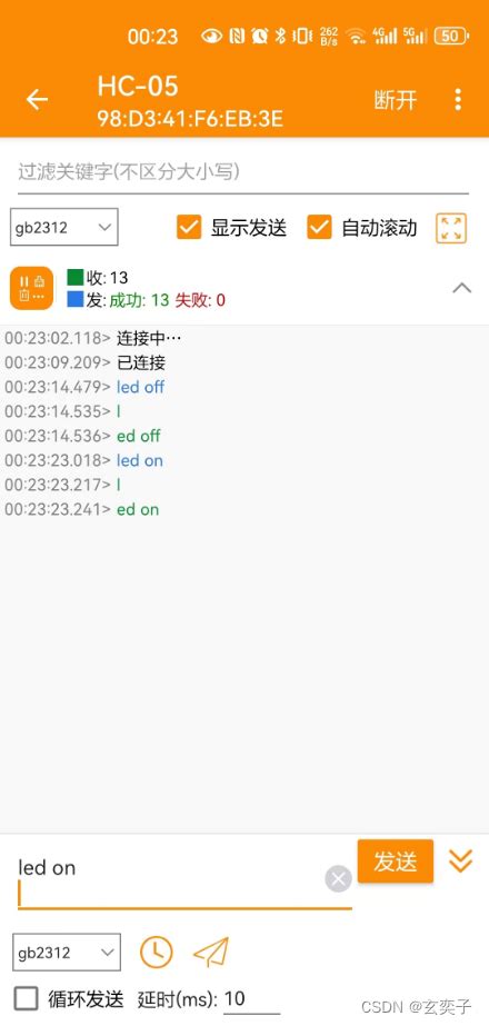 使用stm32f103c8t6与蓝牙模块hc 05连接实现手机蓝牙控制led灯 hc05蓝牙模块怎么与stm32c8t6连接 csdn博客