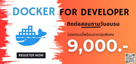 การ Run Node Js ด้วย Docker Coding Gun