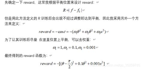 Ddpg框架的搭建andpendulum V0环境构建 Csdn博客