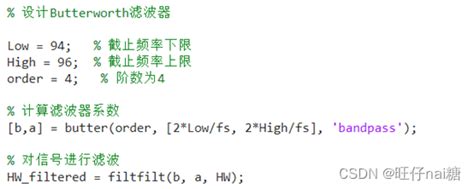 《数字信号处理》大作业数字信号处理大作业 Csdn博客 《数字信号处理》大作业数字信号处理大作业 Csdn博客