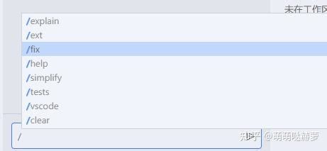 github copilot X chat 使用体验分享 知乎