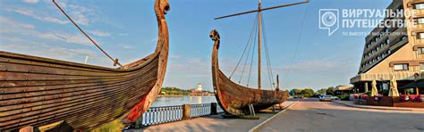 Ладьи викингов «Драккары Виртуальное путешествие по Выборгу и Выборгскому району