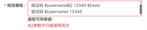 Spring Angular短信模板校验代码 个人文章 Segmentfault 思否