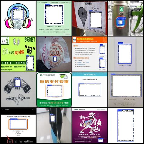 [数据集][目标检测]二维码检测数据集voc yolo格式2483张1类别 二维码目标检测数据集 csdn博客