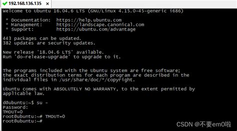ubuntu远程连接练习： ubuntu在线练习 csdn博客