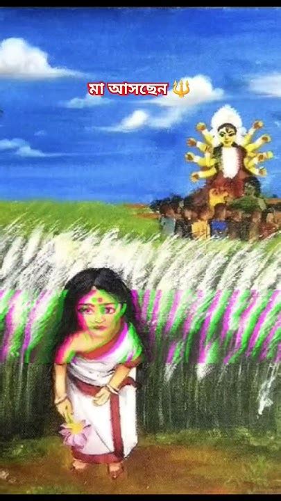 মা দূর্গা আসছেন 🔱 Durgapuja2024 Comingsoon Youtube