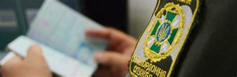 Відсьогодні в Україні набирають чинності нові правила перетину кордону