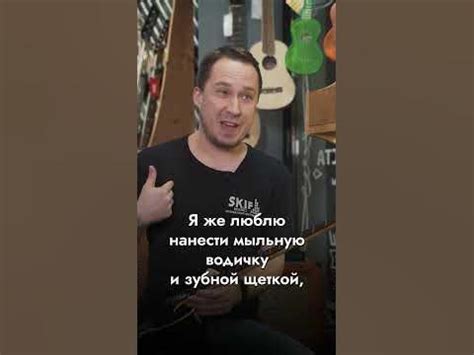 Как использовать лимонное масло для гитары? | SKIFMUSIC.RU - YouTube