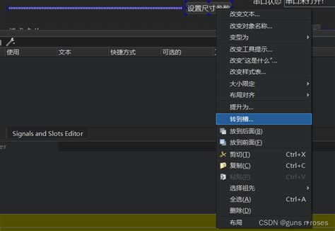 【开发者笔记】qt 使用lambda信号绑定按钮获取qcombobox信息时崩溃 Csdn博客