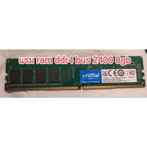 แรม Ram Ddr4 Bus 2400 8gb มือสอง ตำหนิรอยใช้ปกติ Shopee Thailand