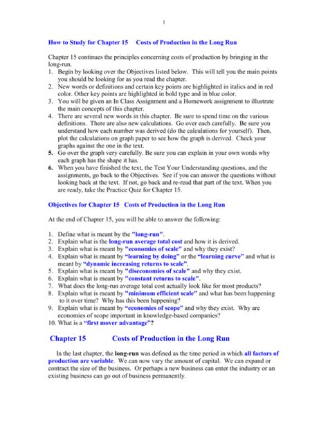 Long Run Average Total Cost