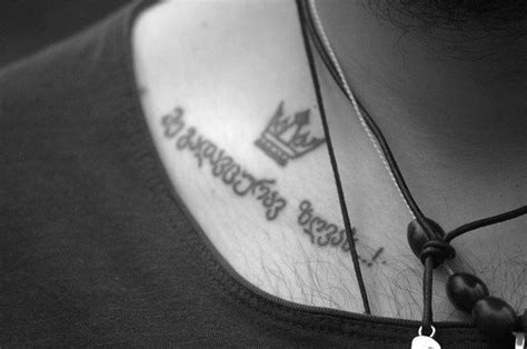 მე გადავცურავ ზღვას