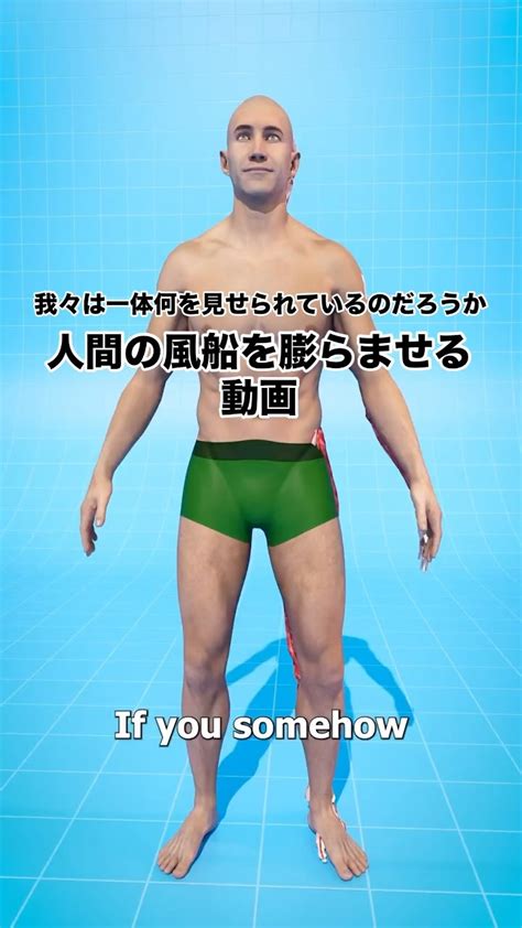 なんじゃこりゃtv 我々は一体何を見せられているのだろうか？ ちんこ ちんぽ ポコチン Instagram
