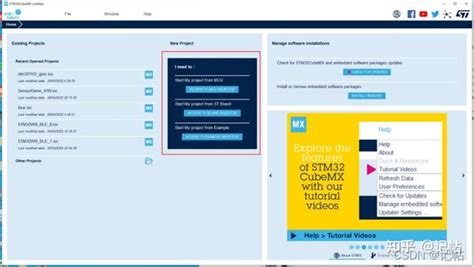 Stm32cubeide（2） 生成简单的例程 知乎