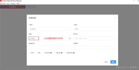 Windows系统下载安装和配置 Redis，并设置自动启动 图文教程window10使用redis并设置开机自启动 Csdn博客