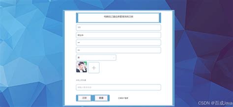 基于spring Boot的电影院订票信息管理系统 Csdn博客