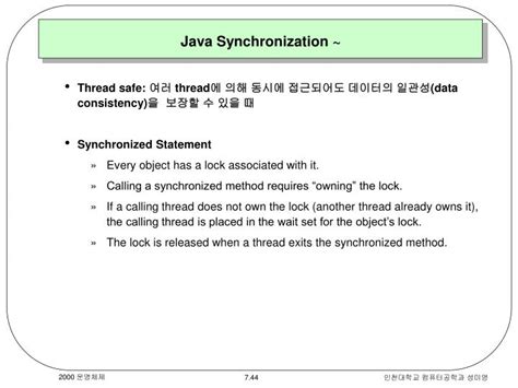 Java File Synchronization Jordgroove