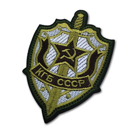 Soviet Patch Kgb Intelligence Ranger