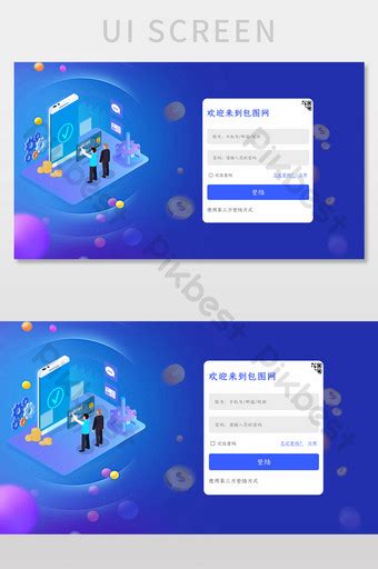 Web Ui Login Form UI Screen UI PSD Free Download Pikbest