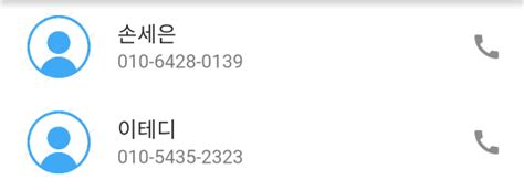 Flutter 유데미x스나이퍼팩토리 프로젝트 캠프 2일차 학습일지 Listtile Container Circleavatar